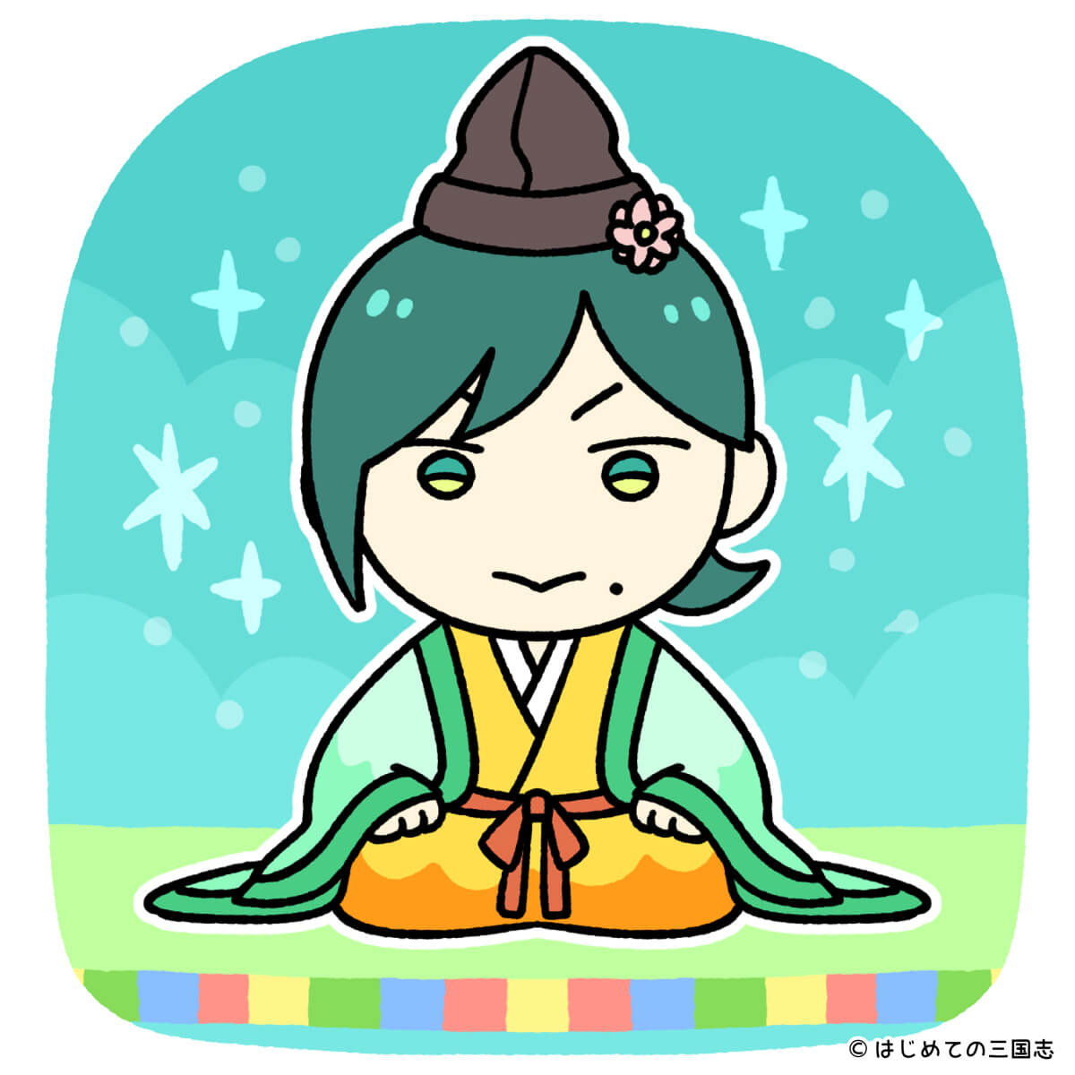 鎌倉幕府（時代）の役職や政治や執権のまとめ一覧 - はじめての三国志